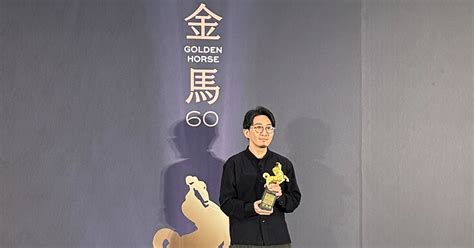 2023金馬60會外賽：港片《年少日記》獲觀眾票選獎，導演卓亦謙：沒想過很多人願意看這部電影 Tnl The News Lens 關鍵評論網