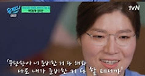 유퀴즈 방송사고 장미란 편 재송출 역도 인생사→3대 몇 답까지 [re Tv]