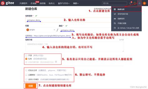 在intellij Idea2021中配置使用gitidea2021配置git Csdn博客