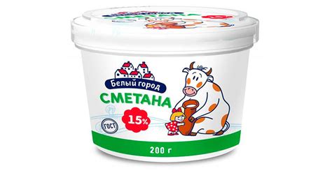 Калорийность сметаны 15% «Белый город» БЖУ на 100 грамм