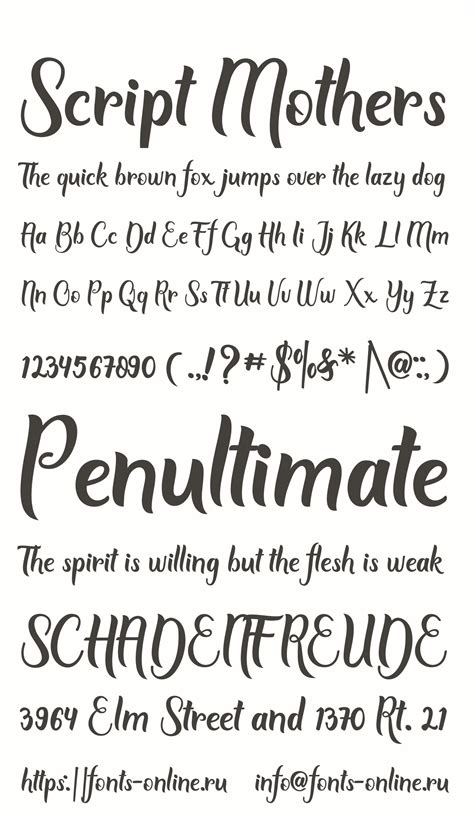 Script Mothers шрифт
