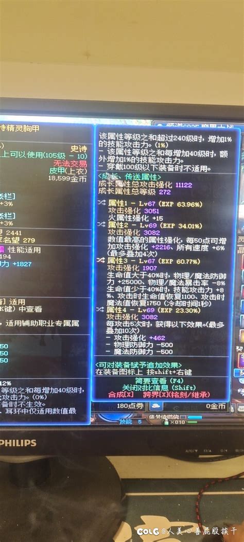 就这样吧沃特碧们的colgdnf地下城与勇士 Colg社区