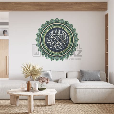 Jual Stiker Kaligrafi Untuk Masjid Shopee Indonesia