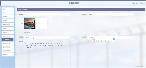 Springboot毕设项目婚庆服务系统y5562javavuemybatismavenmysqlsprnig） Csdn博客
