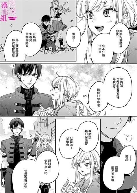 Openhentai Envy Zettai Ikasareru Ero Trap Dungeon ~kokou No Kenshi Sama To Watashi No