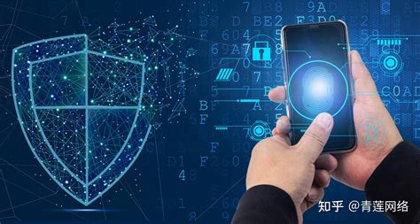 广东推进数字政府2 0建设！青莲网络一站式安全合规服务保障政企网络安全 知乎