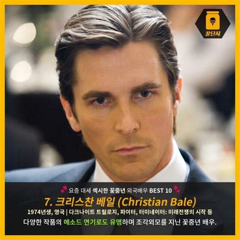 섹시한외국배우 섹시한남자배우★ 네이버 블로그