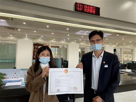 全区首张，姜堰发放！许可改革一业