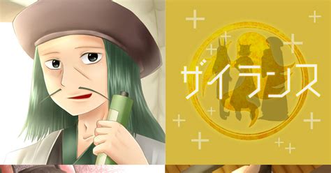 PixivファンタジアⅤ 【三帝決戦】ザイランス＋ 金具のマンガ ザイランス ピクファンアート カリンディ Pixiv