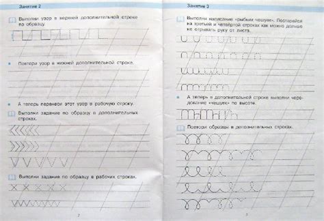 Рабочие листы по письму 1 класс | Shtampik.com