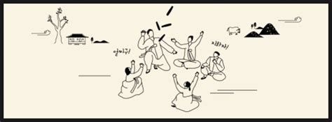 기원 유래 놀이방법 윷판 윷말 네이버 블로그