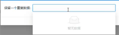 antd里面select组件mode为tags时，输入重复按回车键做保留处理 select mode tags csdn博客