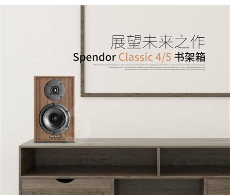 Spendor Classic Hi End Hifi Hifi