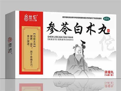 参苓白术丸 商丘市金马药业有限公司 药源网