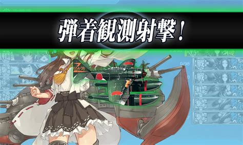 主力オブ主力、抜錨！敵艦隊を撃滅せよ！ Naruの今を生きる