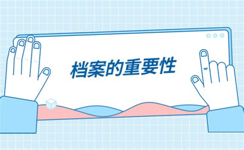 毕业后个人档案怎么放到人才市场