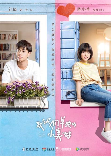 Un Amor Tan Hermoso Wiki •k Drama• Amino