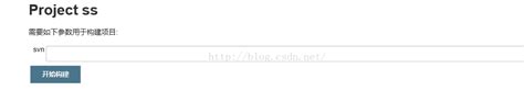 自动化jenkins动态获取svn路径二级目录 jenkins 接口 返回svn目录 csdn博客