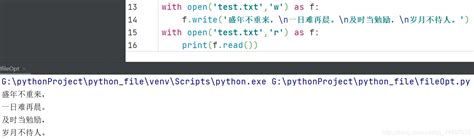 Python 文件读写，通过读写操作备份文件用读写函数完成文件的备份 Python Csdn博客