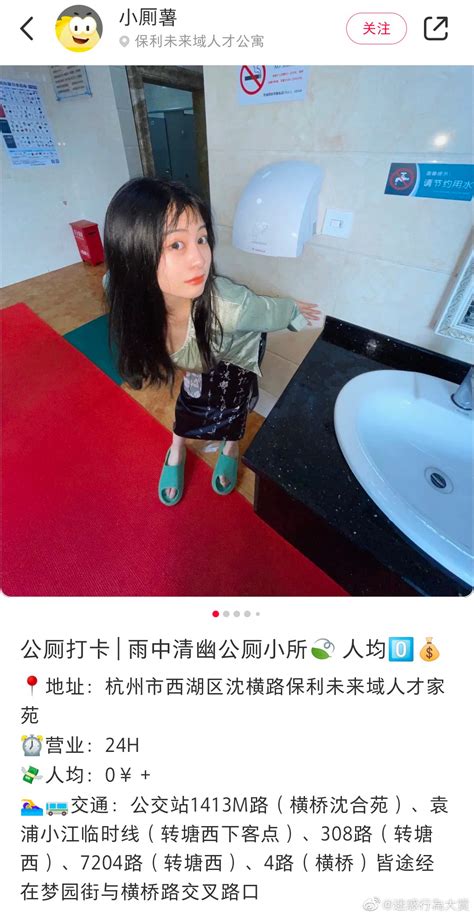 《厕评》 叽哩叽哩游戏网acg（g站）