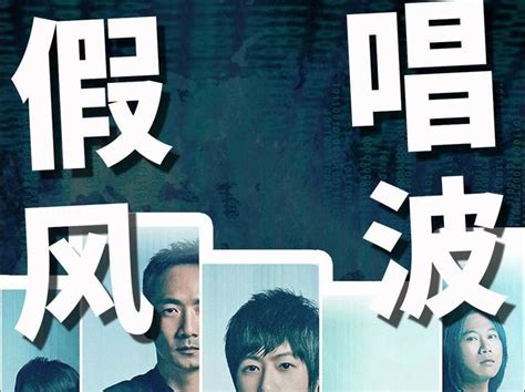 歌手演唱会假唱，侵犯了观众哪些权益？ 知乎