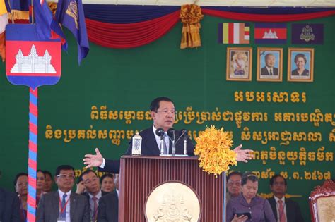 សម្តេចតេជោ ហ៊ុន សែន