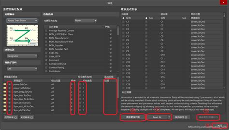 Altium Desinger 多个工程文件的原理图和pcb合并 Ad如何将多个原理图整合一起 Ad多个原理图导入一个pcb文件 Csdn博客