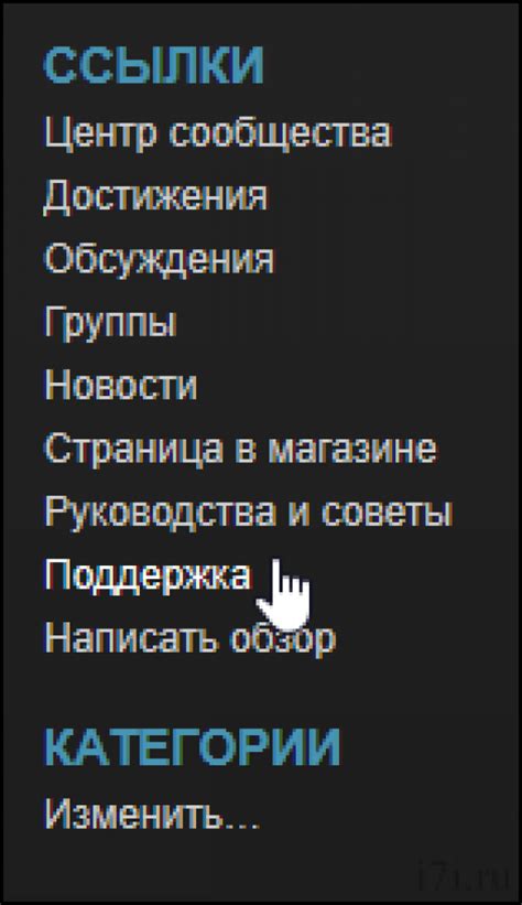 Как вернуть деньги за игру в Steam Стим инструкция на 2019 год