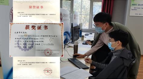 学院概况