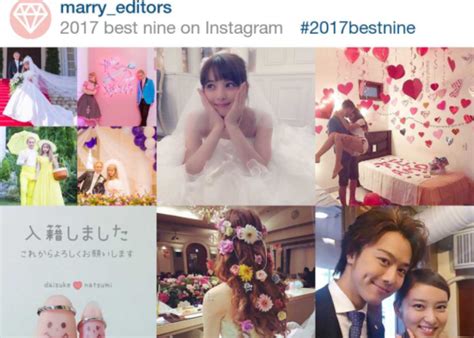 【2017bestnine】自分のインスタの人気投稿9個を見る方法 Marry マリー