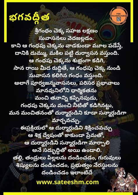 Bhagavad Gita Motivational Quotes Artofit
