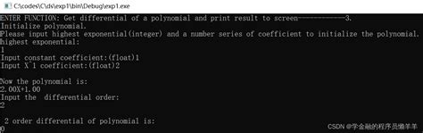 【数据结构】线性表的应用：稀疏一元多项式运算器一元稀疏多项式数据结构 Csdn博客