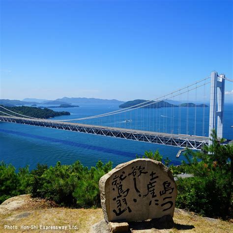 内閣府政府広報オンライン 本州と四国を結ぶ夢の架け橋「瀬戸大橋」