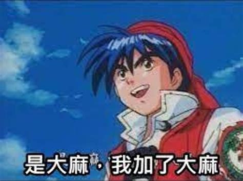 【每日任務】說到「做菜」你會想到的acg角色是？ 4gamers