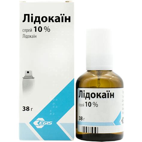 Лидокаин На Слизистой – Telegraph