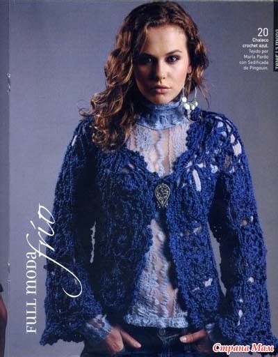 Модель с крупным рисунком ВЯЗАНАЯ МОДА ДЛЯ НЕМОДЕЛЬНЫХ ДАМ Страна Мам