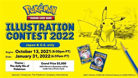Pokemon Contest Game
