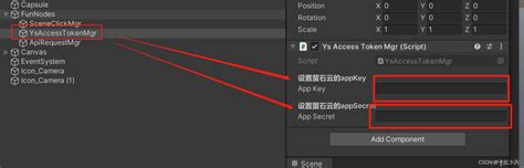 Unity监视lua Unity视频监控桃太郎的技术博客51cto博客