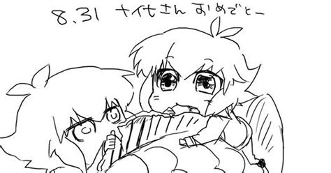 遊戯王gx女性向け 【gx】らくがき詰め【ヨハ十おおめ】 納豆のマンガ ヨハ十 落書き P13ですごく癒された Pixiv