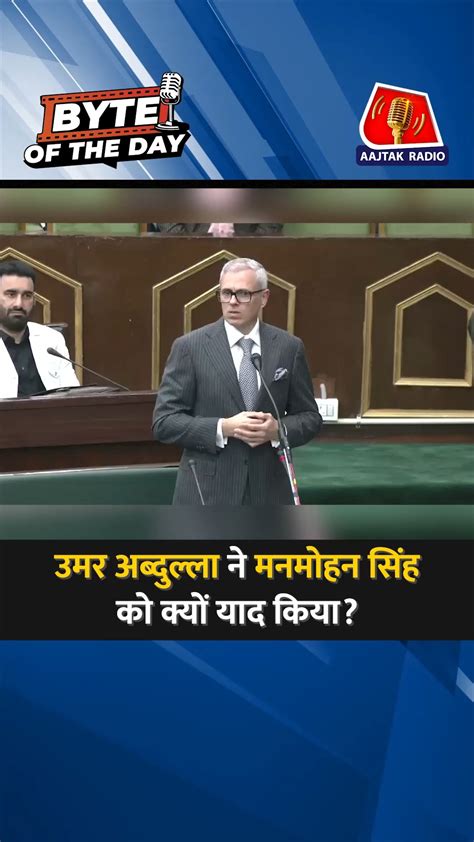 Aaj Tak Radio इतिहास के पन्नों में 2 मार्च का दिन