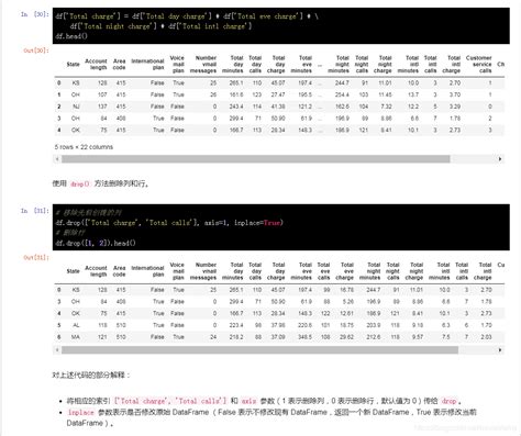 使用 Pandas 进行数据探索使用pandas 进行数据探索的实验内容 Csdn博客