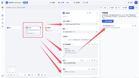 实战solon开发mcp Server集成在llmsolon Mcp Csdn博客