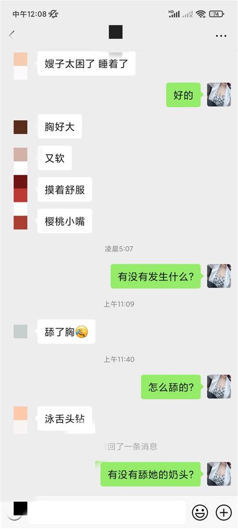 广州夫妻 On Twitter 我的骚货技师媳妇昨晚刚上班粉丝兄弟就去了还让媳妇给他打了两次飞机，看来都喜欢我媳妇的大胸和大奶头，媳妇以前