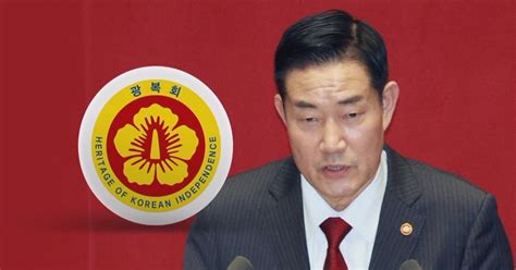광복회 이완용 두둔도독도 파문 신원식 국방 친일인식 때문