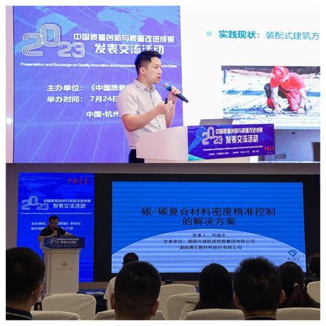 湖南兴湘投资控股集团有限公司
