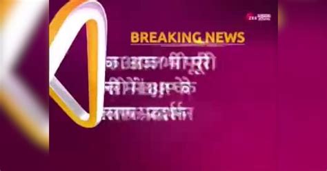 Aap Protests On Streets Against Cm Kejriwal Arrest Aap Protests Cm