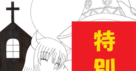 アナログ 下書きイラスト マサフミのイラスト Pixiv