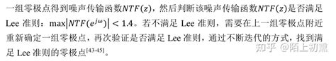 Sigmadelta 调制器 Matlab生成系数 知乎