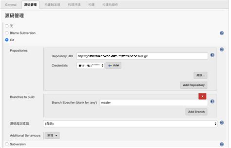 Linux Jenkins配置git Testerroad 博客园