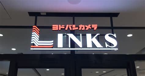 LINKS UMEDA LEDサイン 看板 切り文字チャンネル文字が2週間の短納期発研セイコー
